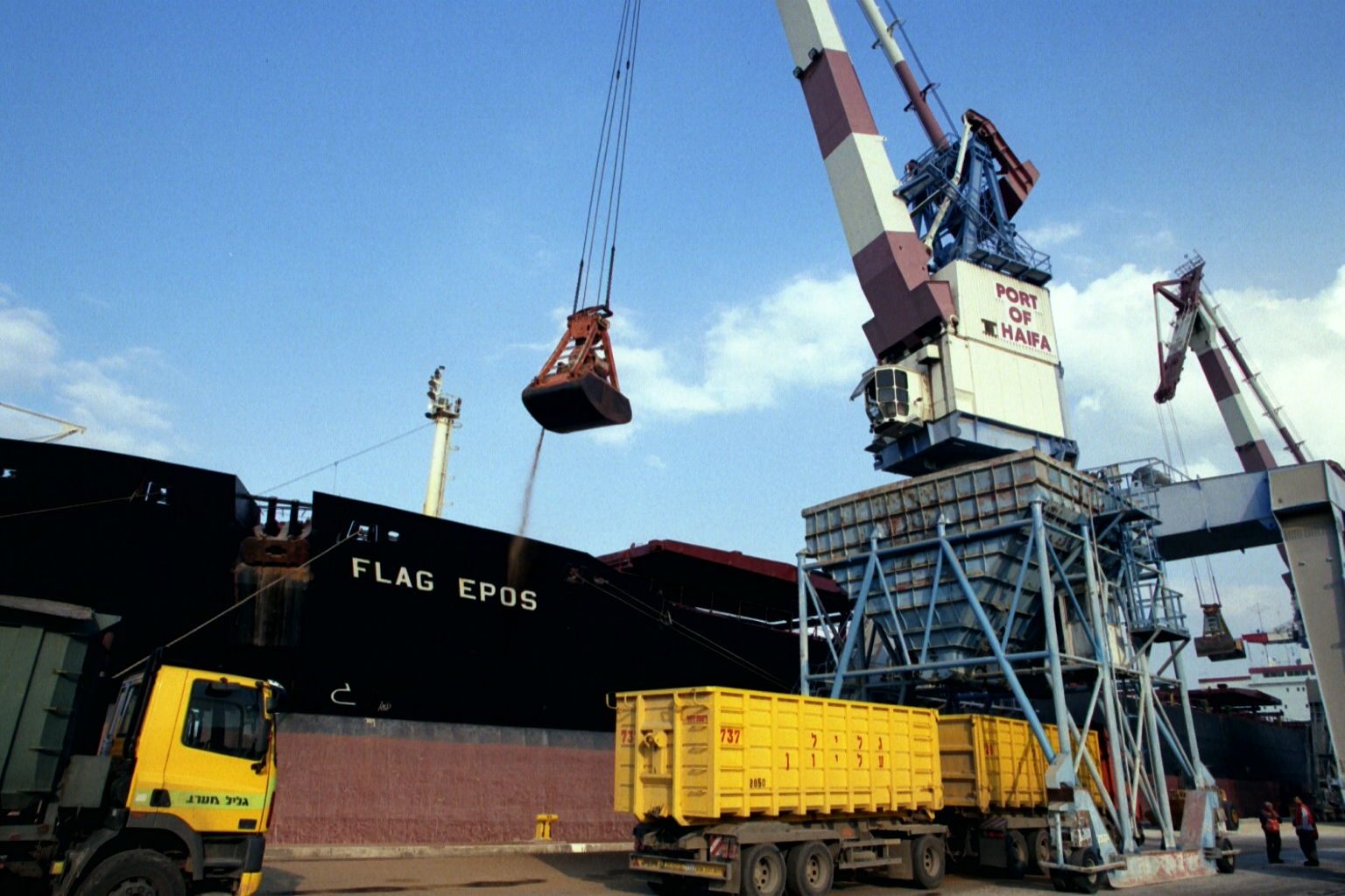 ייבוא ושיווק חומרי גלם - ADM Israel - א.ד.מ. מרכזי תעשיות