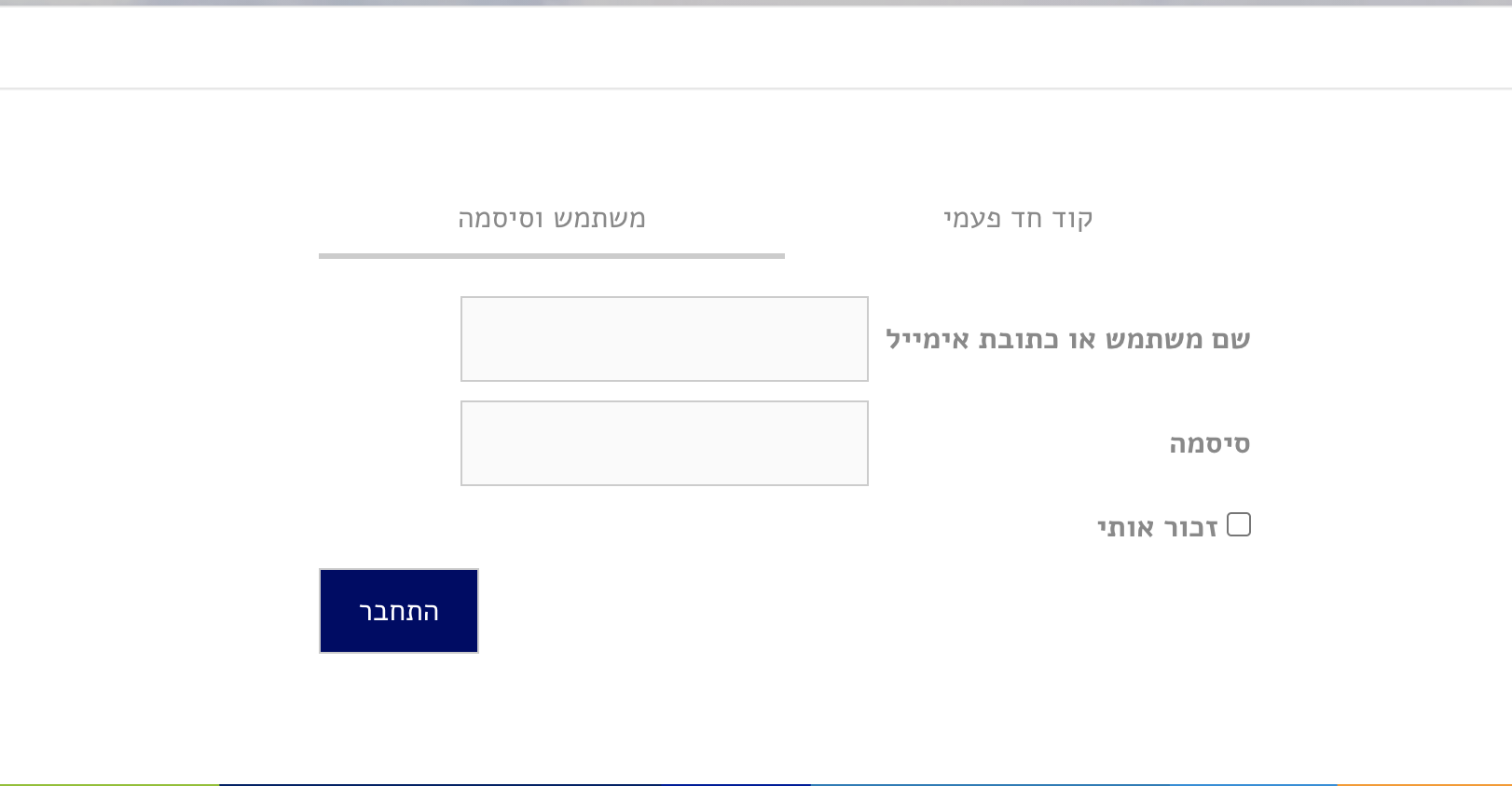 מדריך שימוש בשירות אתר ADM Israel - ADM Israel - א.ד.מ. מרכזי תעשיות